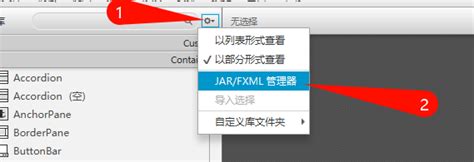 Javafx使用jfoenix的ui控件 Csdn博客 Javafx使用jfoenix的ui控件 Csdn博客