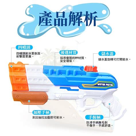 巨無霸抽拉式水槍 超大儲水量 1540cc 大人水槍 大炮水槍 不漏水 射程遠 耐用 打水仗必備 書籍、休閒與玩具 玩具、公仔、桌遊在旋轉拍賣