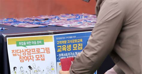송파구 시니어 일자리 박람회