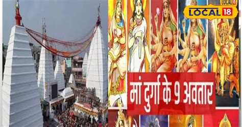 चैत्र नवरात्रि में घर पर जन्मे बेटी तो इन 10 नामों में से एक चुन लें जगदंबा का बना रहेगा