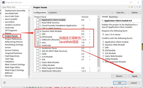 Java Web项目与java项目区别基于java和基于javaweb的区别 Csdn博客 Java Web项目与java项目区别基于java和基于javaweb的区别 Csdn博客