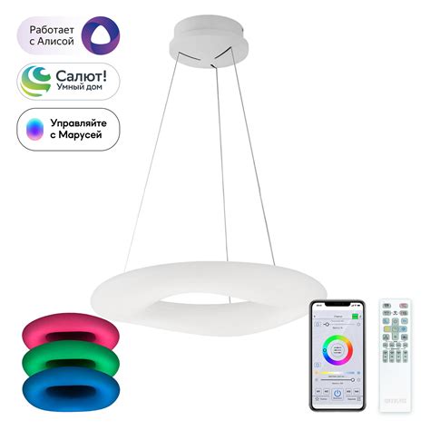 Купить Citilux Стратус Смарт CL732A520GS RGB Умная подвесная люстра