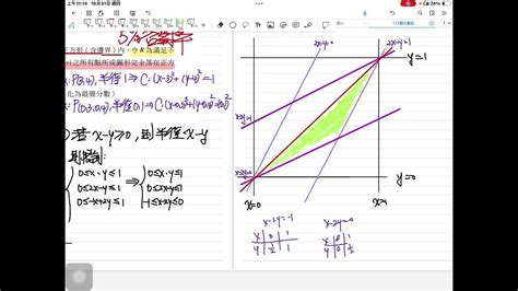113數a 填充17 5 [直線與圓的關係] 坐標平面上，在以 O 0 0 ，a 0 1 ，b 1 1 ，c 1 0 為頂點的正方形 含邊界 內，令 R為滿足