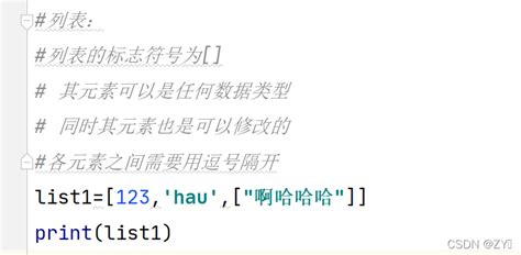 数据类型详解：从基础到高级 Csdn博客