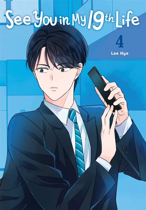 See You In My 19th Life Manhwa Volume 4 Crunchyroll Store