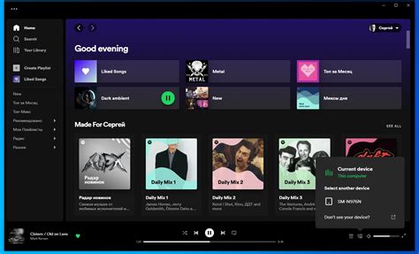 Spotify Is Experimenting With Interface Again R Truespotify