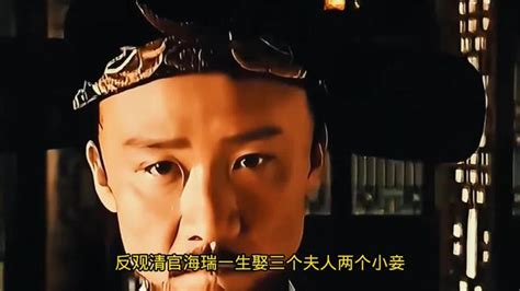 死后连棺材都买不起的清官海瑞，为什么70岁了还在纳妾？