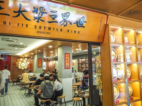 10 Best Taiwanese Breakfast Shops In Taipei Famous And Local Taiwan Obsessed