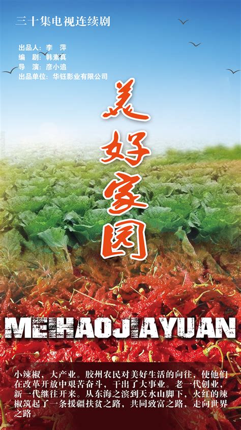华钰影业有限公司