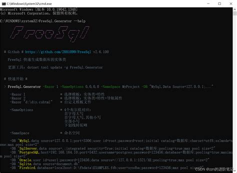 Freesql实体映射成数据库，数据库映射成实体类，指定表生成实体freesqlgenerator Csdn博客