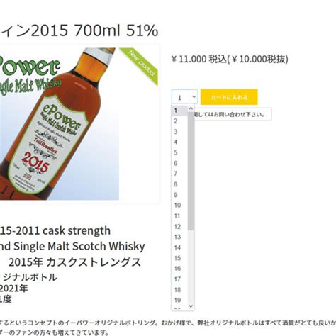 Hikashop Quantity Input Front End Hikashop