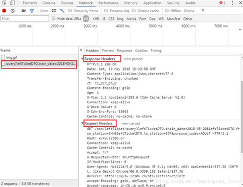 从零实现一款12306抢票软件(一)抢票软件 开发 Csdn博客 从零实现一款12306抢票软件(一)抢票软件 开发 Csdn博客