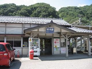 岩本駅区間全駅 上越線 水上高崎間 その4