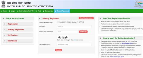 UPSC EPFO Application Form Link Form Date Last Date Fee