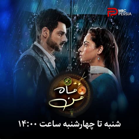 فیلم اشتباه من بدون سانسور قسمت ۲ دانلود فیلم اشتباه من 2023 قسمت 2