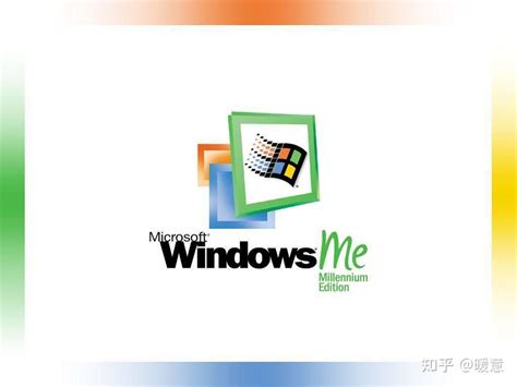 历代Windows系统 都用过的暴露年龄了 知乎