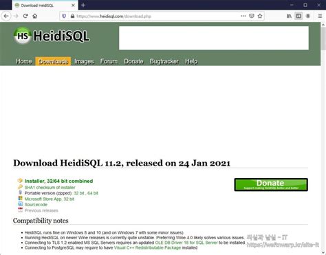 원격 Mysqlmariadb 접속 클라이언트 프로그램 Heidisql Portable 씨실과 날실 It