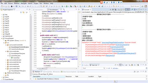 管家婆记账软件项目总结 Csdn博客