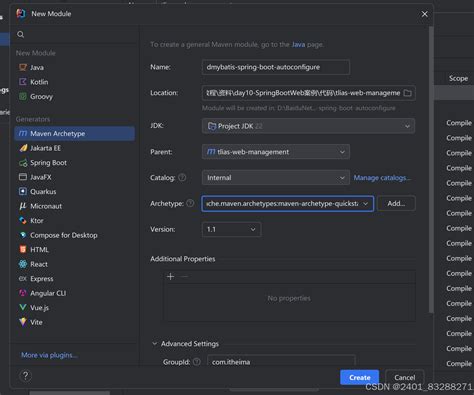 SpringBoot理论 springboot根据名称获取bean CSDN博客