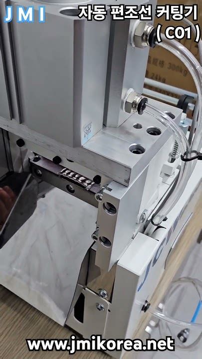 자동편조커팅기 자동수축튜브커팅기 자동수축튜브절단기 자동튜브커팅기 수축튜브절단기수축튜브커팅기 자동다목적커팅기