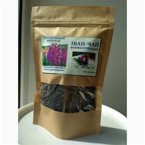 Фото к объявлению ІВАН ЧАЙ ФЕРМЕНТОВАНИЙ чорний класичний 2020р Добавки Лікувальний