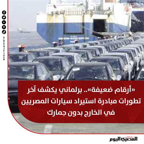 حسين مهران On Twitter إيه المفاجأة دي؟ الفكرة اللي طلعت من دماغ شخص