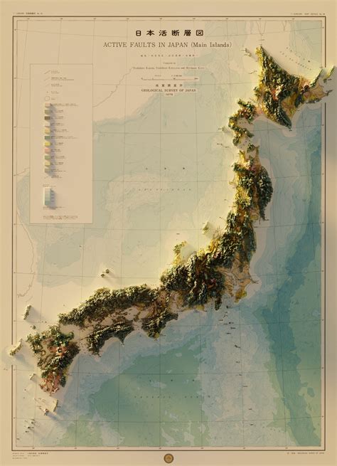Renovated Geologic Map Of Japan Encompass Geographic Topographic