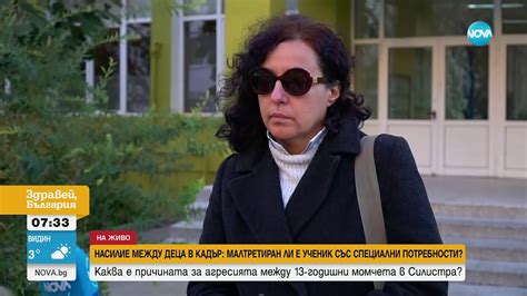 НАСИЛИЕ МЕЖДУ ДЕЦА В КАДЪР Малтретиран ли е ученик със специални потребности в Силистра Youtube