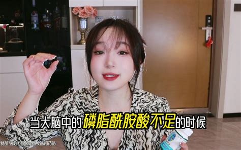 【告别健忘】轻松提高学习效率，妈妈再也不用担心我的成绩了！ 哔哩哔哩