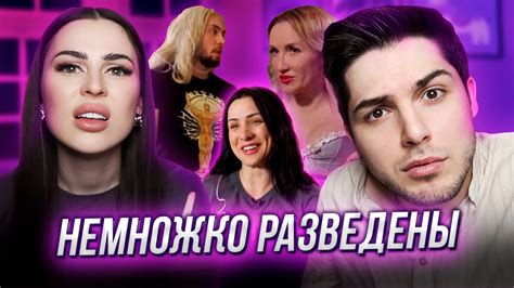 РЕАКЦИИ смотреть онлайн все 4 видео от РЕАКЦИИ в хорошем качестве на Rutube