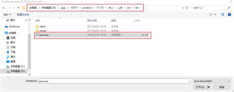 首次使用oracle sql developer出现enter the full pathname for jave exe 程序员大本营