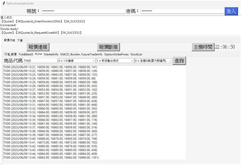 Tw開講 樂活小叔 【python交易程式開發現場2】1分k 1 資料準備 群益api的1分k只有昨天以前的60000根歷史資料