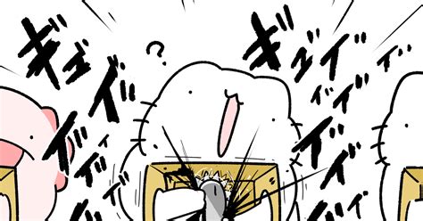 からめる 箱の中身はなんだろな からめるのイラスト Pixiv