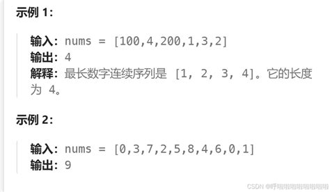 刷题日常(数据流中的中位数,逆波兰表达式求值,最长连续序列,字母异位词分组) Csdn博客 刷题日常(数据流中的中位数,逆波兰表达式求值,最长连续序列,字母异位词分组) Csdn博客