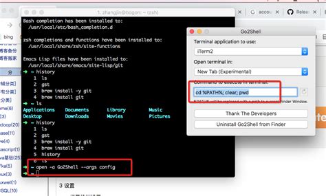 Difference Between Powershell And Go2shell Derrisk