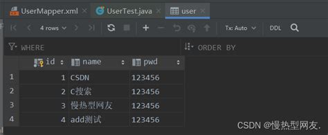 【mybatis】使用idea创建第一个mybatis入门程序基于mybatismysql在不使用spring情况下在idea的控制台中创建一个登录系统 Csdn博客
