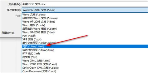 Word右键没有图片另存为功能360新知