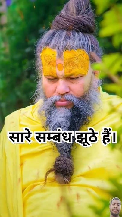 सच्ची मानिए कोई अपना नहीं है ️‍🩹😔 Prasvcreation Mahadev Motivation Love Youtube