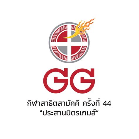 กีฬาสาธิตสามัคคี ครั้งที่ 44 ประสานมิตรเกมส์ Bangkok