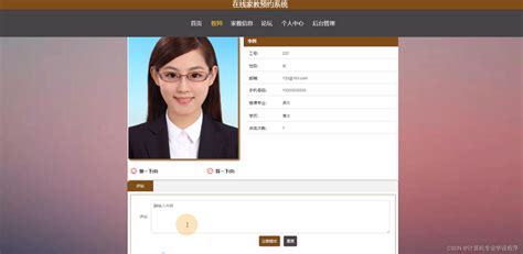 Springbootjavaphpnodepython在线家教预约系统【计算机毕设】 Csdn博客