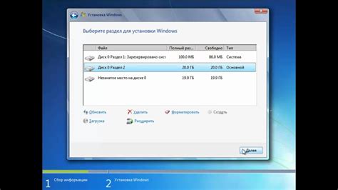 Установка Windows 7 Youtube