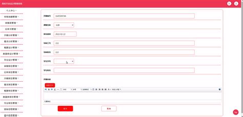 Jspssm计算机毕业设计高校毕业设计管理系统gdm6s【源码、数据库、lw、部署】 Csdn博客