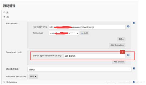 Jenkins安装插件动态获取git分支 Bruceshang