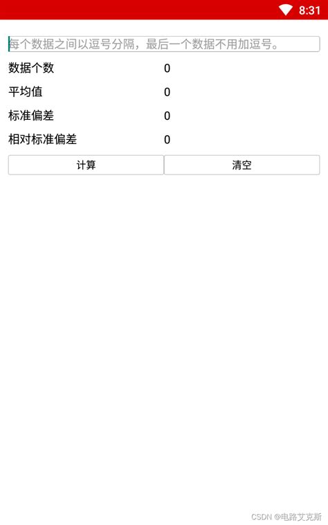 Android Edittext 代码重新设置hintandroid Edittext Hint Csdn博客