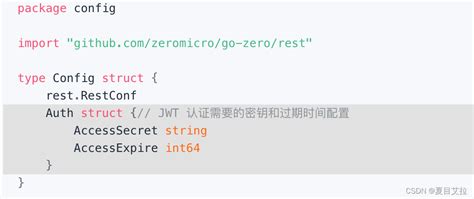 GoZero微服务个人探究之路九api文件编写总结