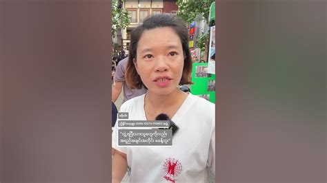 ချင်းမိုင်မြို့က ထိုင်းနဲ့ မြန်မာတွေ အလုပ်သမား အခွင့်အရေးရဖို့ တောင