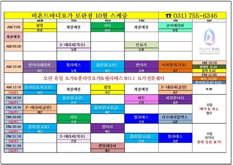 성남요가 힐링요가란 무엇일까요 Ⅰ 비욘드 바디요가and필라테스 모란점 네이버 블로그