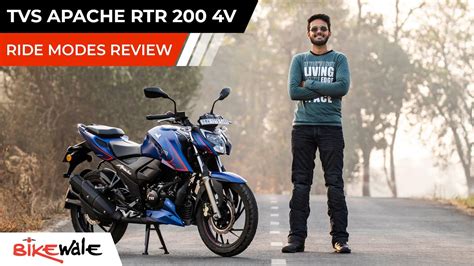 TVS Apache RTR V BS Riding Modes Review Better Than Bajaj Pulsar NS BikeWale