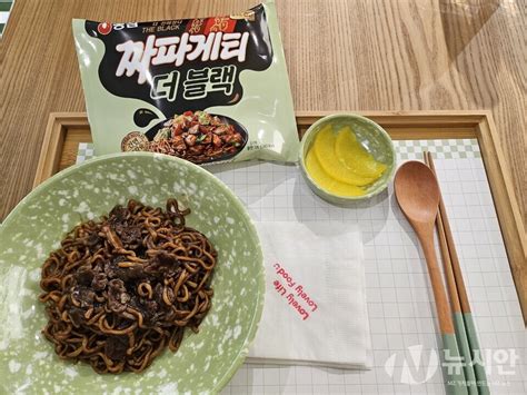 [현장] 오늘은 내가 요리사…농심 짜파게티 40주년 팝업스토어 가보니