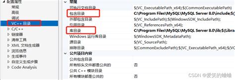C 连接mysql数据库c Mysql Csdn博客